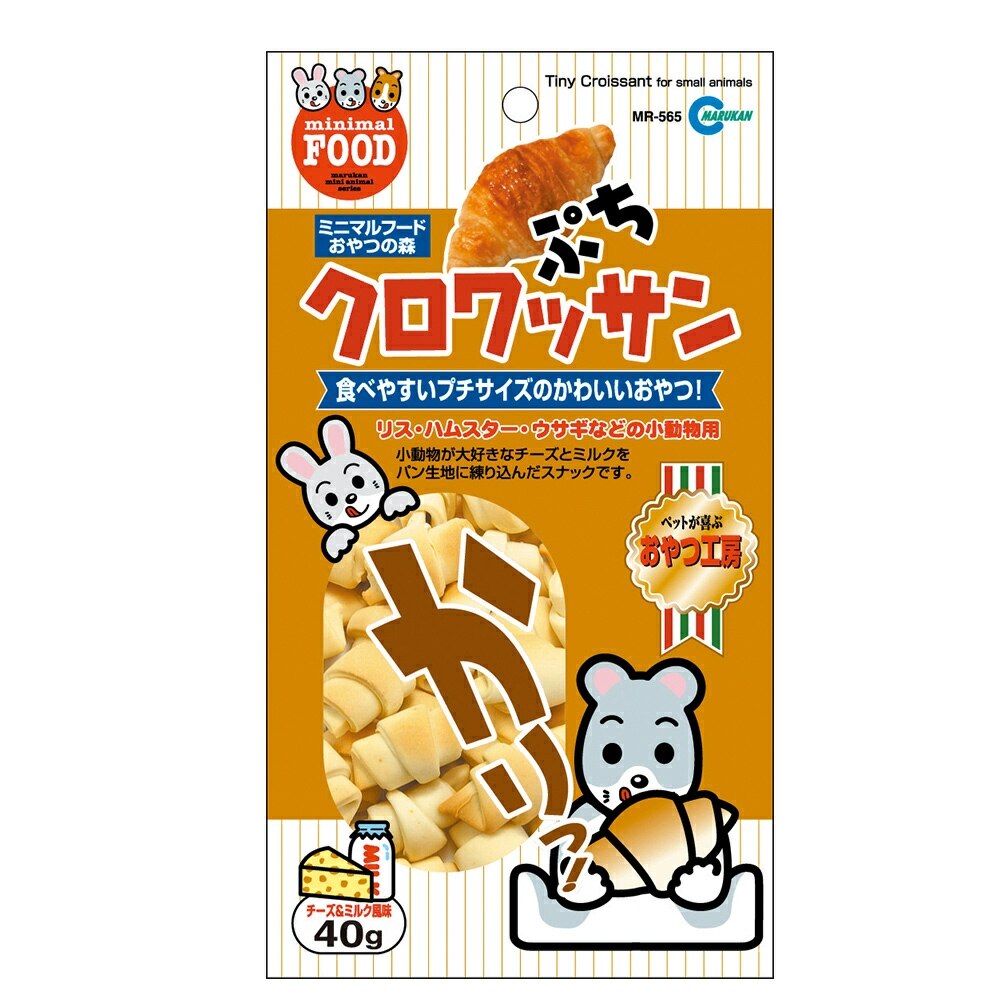 Marukan authentic snacks imported from Japan sell ... – Vicedeal