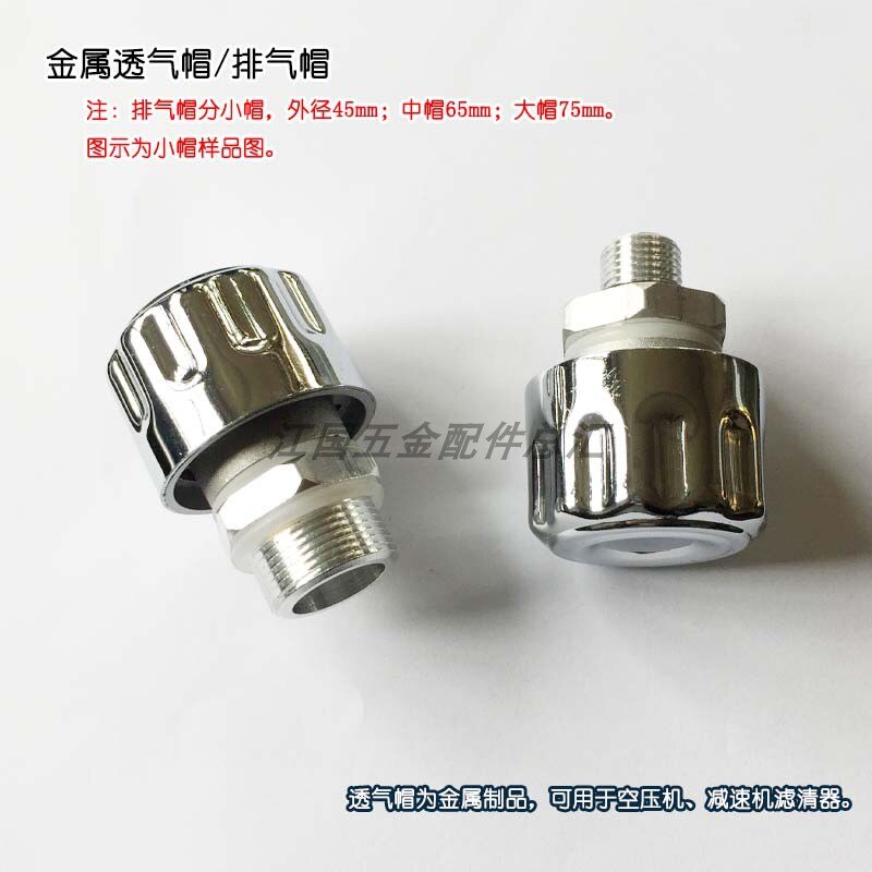 Aluminium Ademende Cap Uitlaat Cap Reducer Breathe... – Grandado