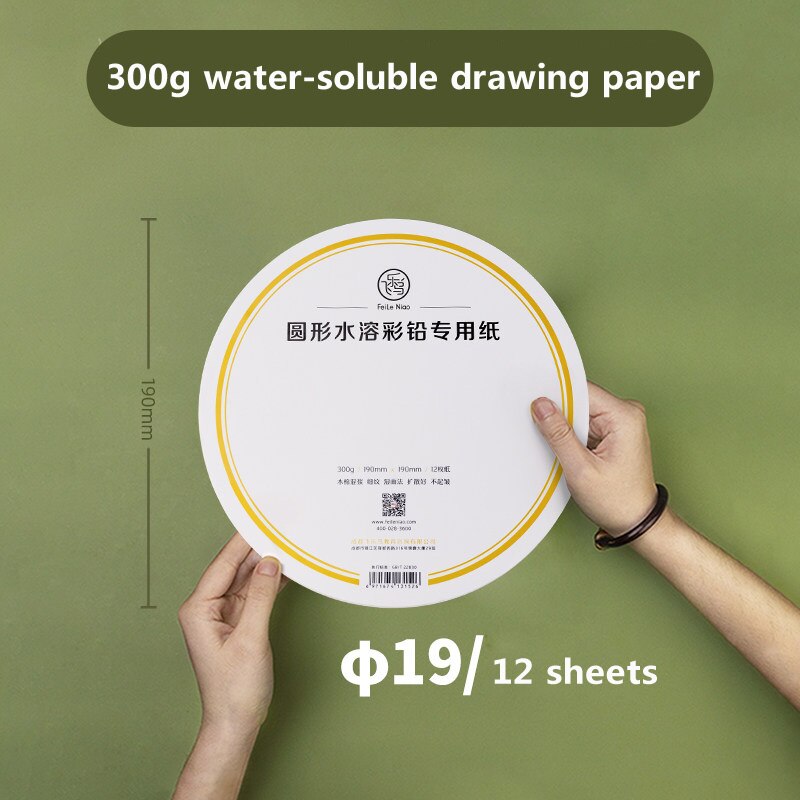 Water Soluble Color Lead Painting Special Paper 16... – Vicedeal