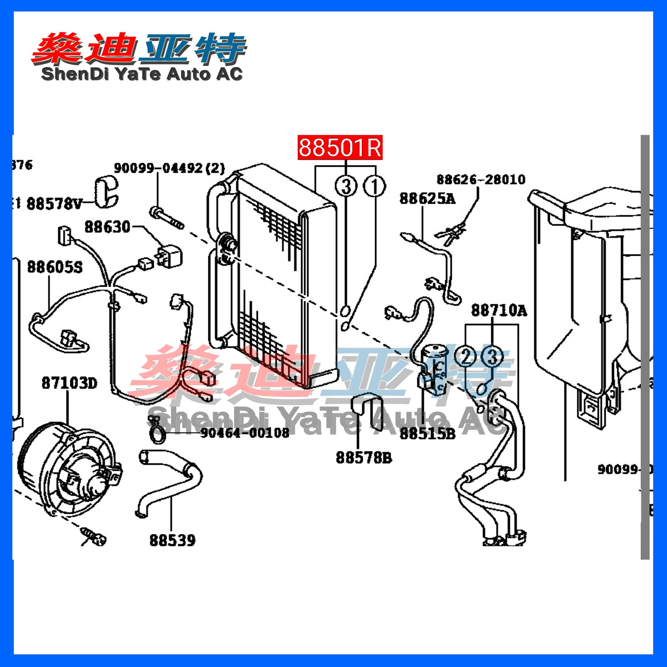ShenDi YaTe Auto AC Car / Automotive air condition... – Vicedeal