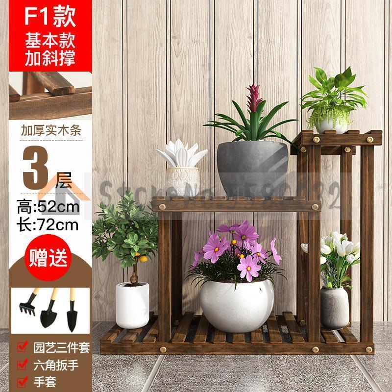 Flower shelf indoor and outdoor multi-storey home ... – Vicedeal
