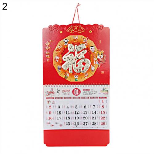 Duidelijk Patroon Felgekleurde 2022 Interactieve 3... – Vicedeal