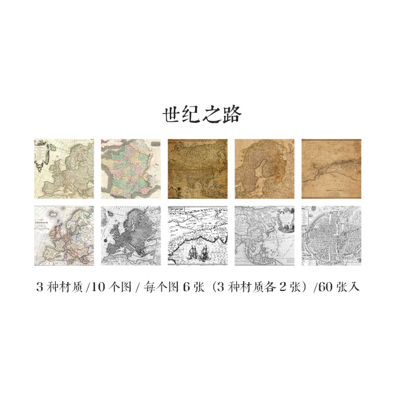 60Pcs/Lot Antique Old Newspaper Mix Material Paper... – Grandado