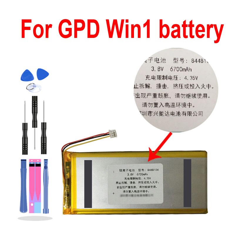 battery for GPD WIN for GPD WIN1 for GPD WIN batte... – Grandado
