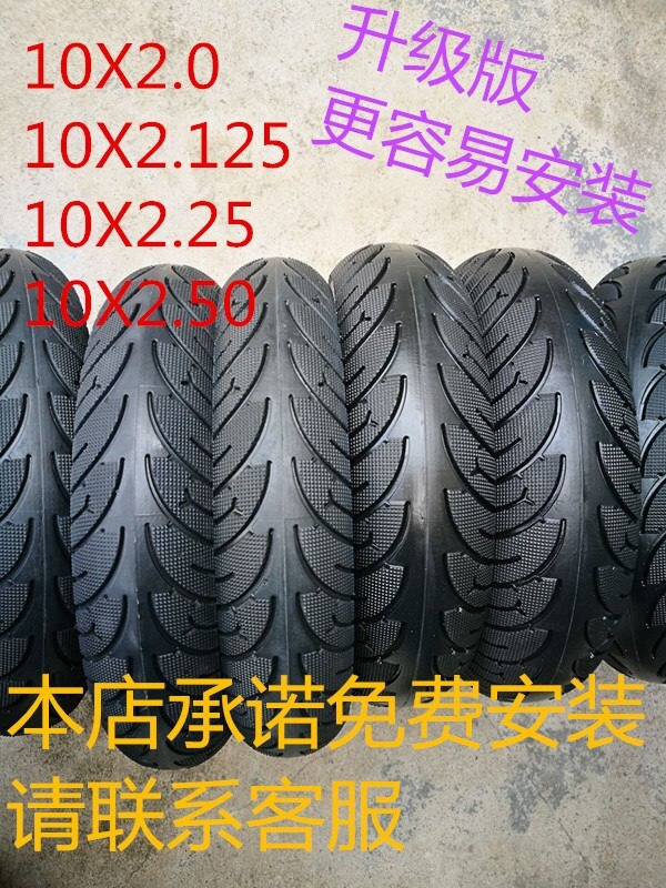 10x2.125 10x2.50 Tubeless Wheel Tyres Solid Tyre I... – Vicedeal
