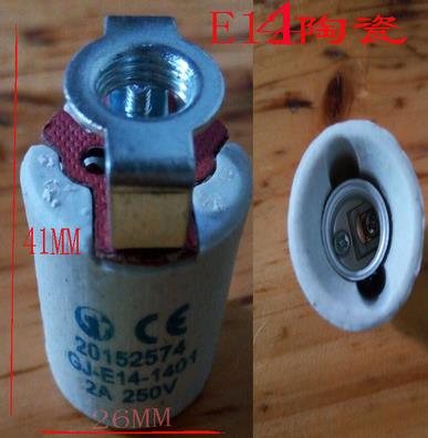 MIX Ceramic E12/E14/E17 lamp holders light socket – Vicedeal