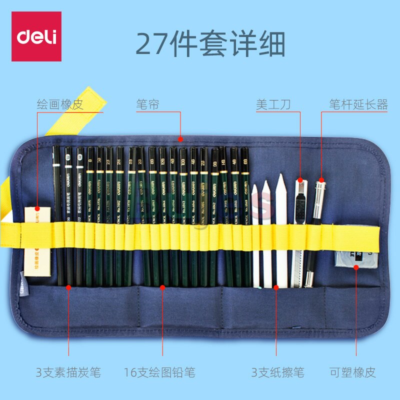 Deli Soft, medium and hard sketching pencil set .E... – Vicedeal