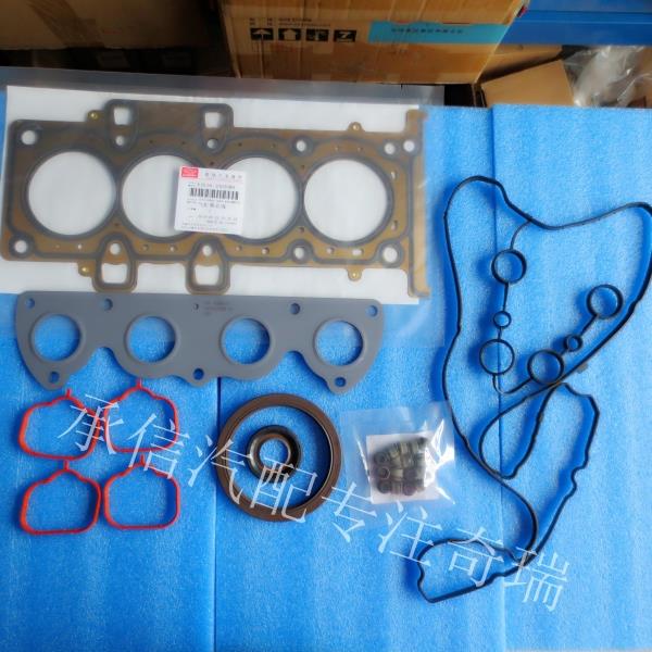 Engine rebuilding kits for Chery E4G16 1.6DVVT Eng... – Grandado