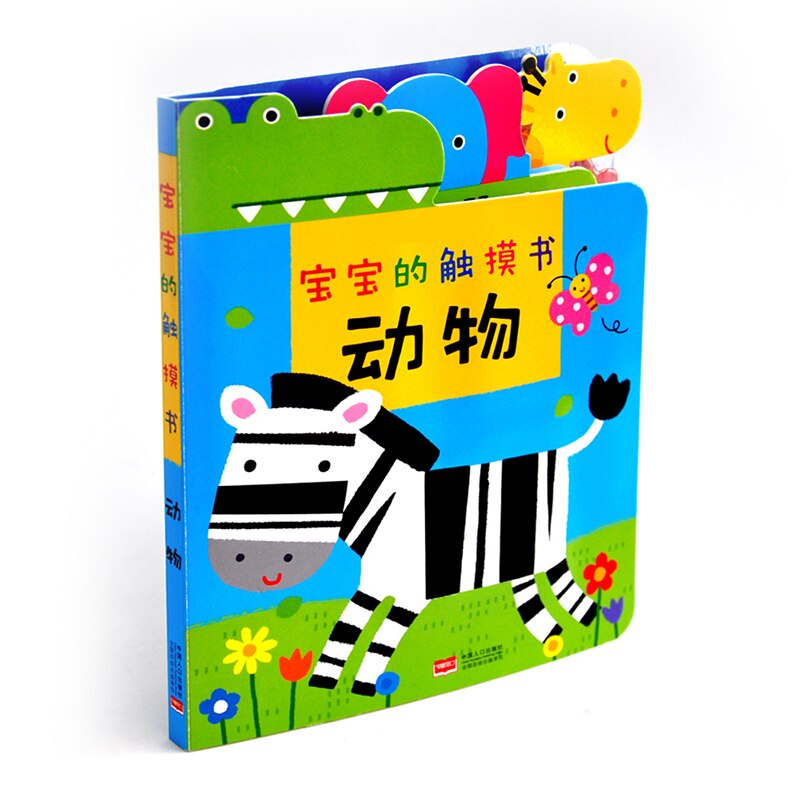 21*21CM Childen Cartoon Animals Intelligence Devel... – Grandado