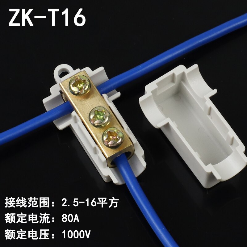 T line device terminal branch connection wire tee ... – Grandado