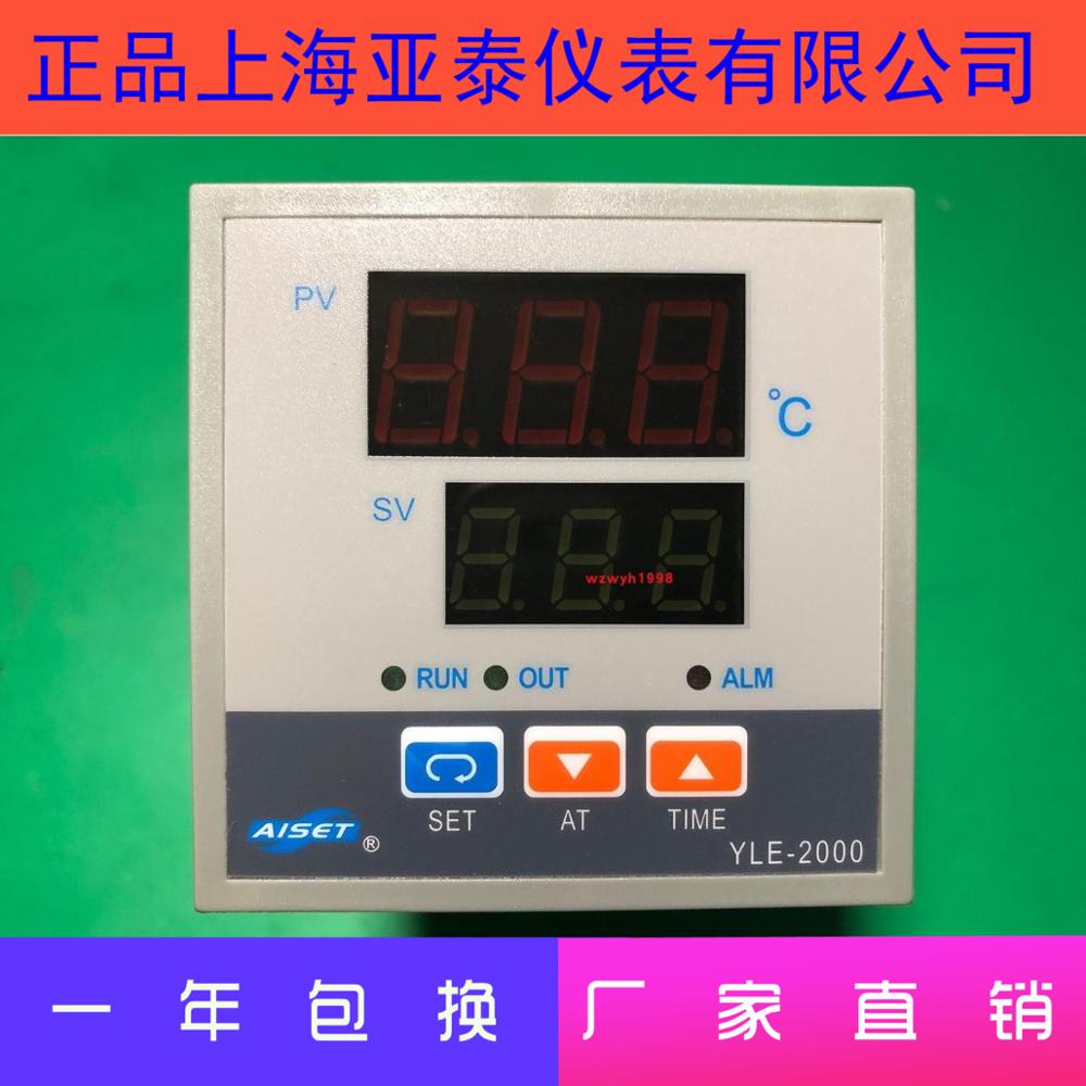 AISET Shanghai Yatai Instrument YLE-2000 Laborator... – Vicedeal