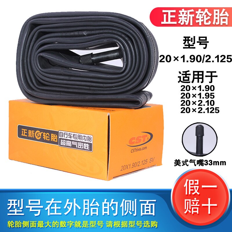Good 20X1.95/2.125 Inner Tube 20*1.90/2.125 Inner ... – Grandado