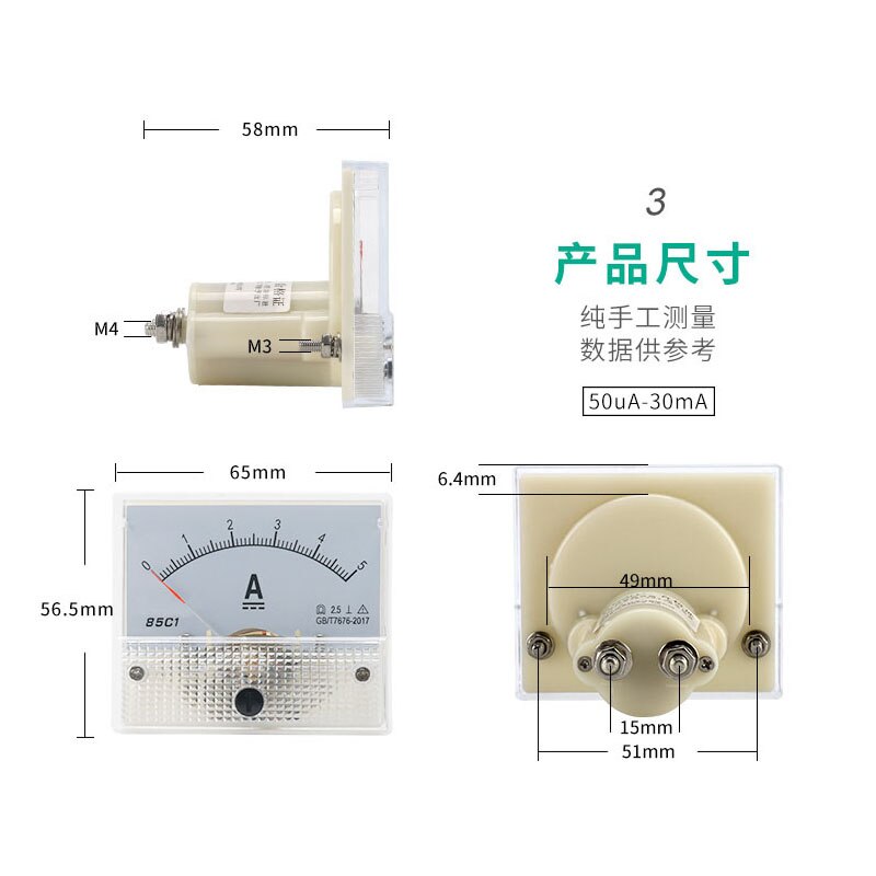 85C1-A DC Analog Amperemeter Panel Meter Gauge 1A ... – Grandado