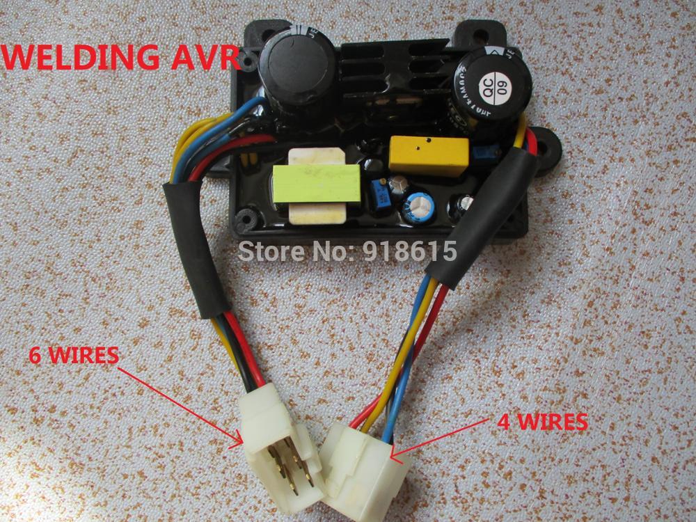 General 5kw welding generator AVR welding stabiliz... – Grandado