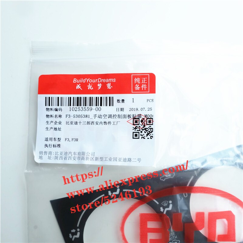 Airconditioner Bedieningspaneel Film Voor Byd F3 F... – Grandado