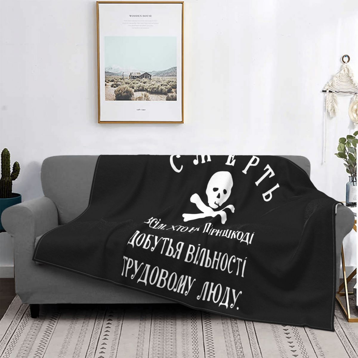 Makhnovchtchina Vlag Makhnovchtchina Vlag Nestor M... – Grandado