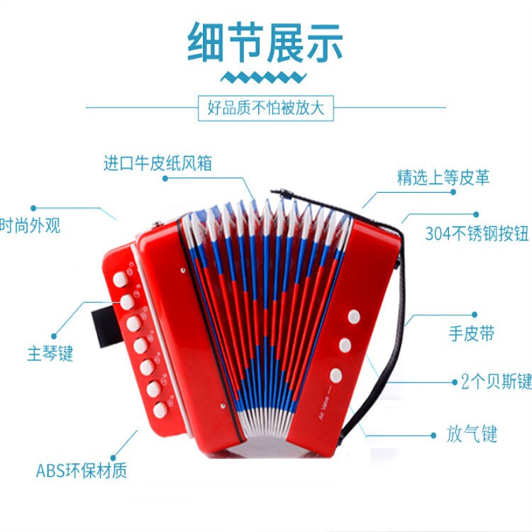 Children's Growth Musical Instrument 7-Key 2 Bass ... – Vicedeal