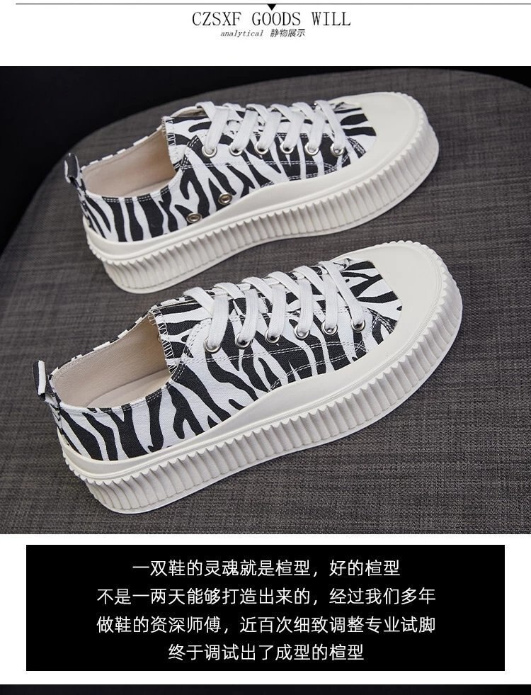Women's Shoes Casual Platform Zebra Pattern Platfo... – Vicedeal
