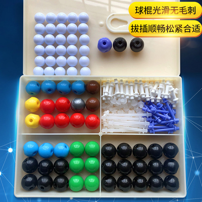 ZX-1032A molecular structure model high school stu... – Vicedeal