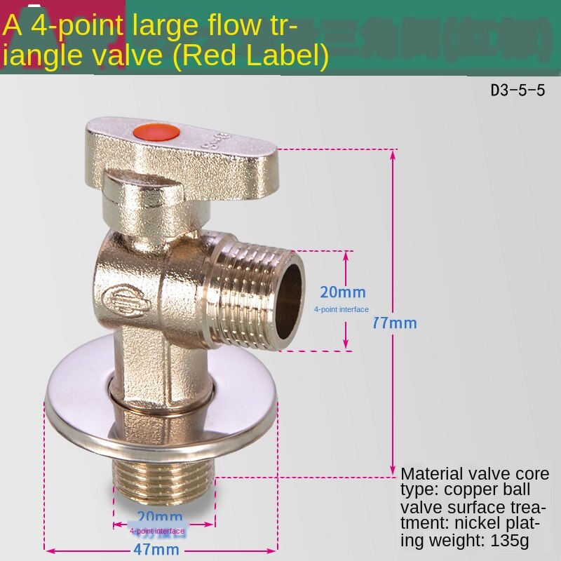 Large Flow Angle Valve Special for Gas Water Heate... – Vicedeal