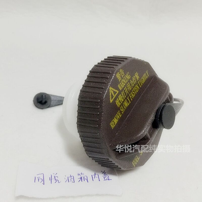 Auto Replacement Parts Tank Covers OE number 11013... – Vicedeal
