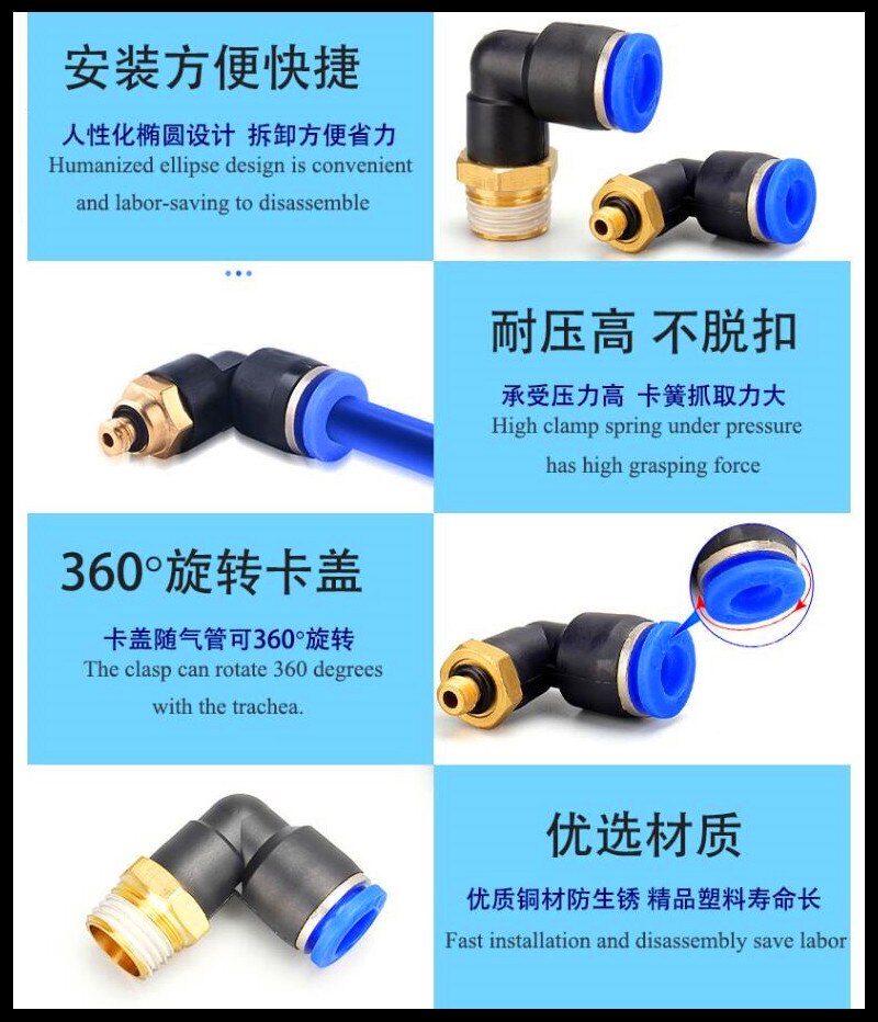 10 Stks/partij PL4-M5 , PL4-M6 , PL6-M5 , PL6-M6 P... – Grandado