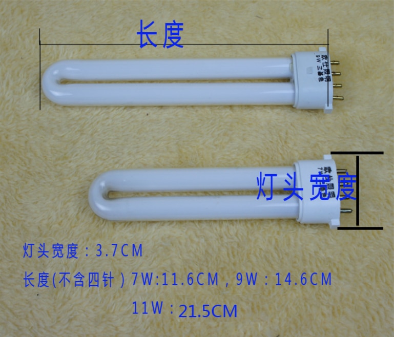 5pcs/LOT table light bulb 7W 4pins U shape, 7 w 4-... – Grandado