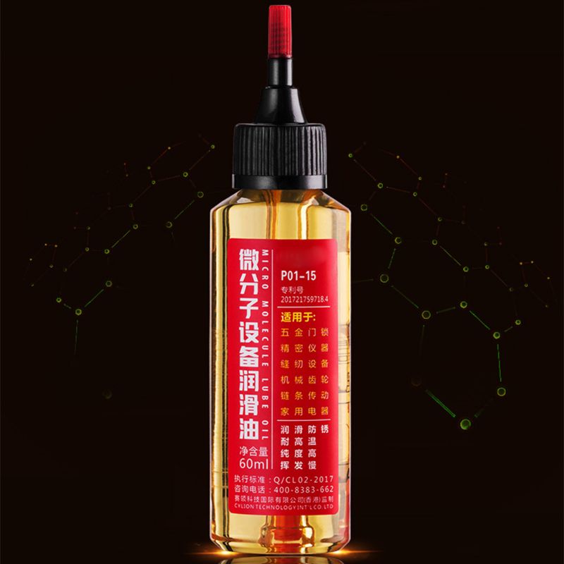 Machinery Lubricating Oil Rustproof Zipper Running... – Grandado