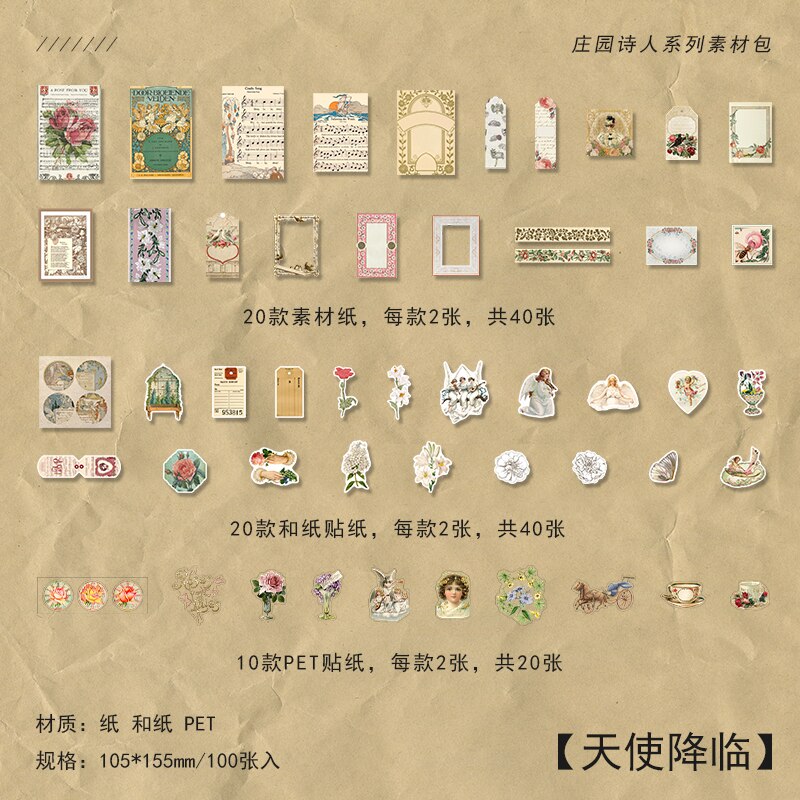 JIANQI 100pcs/pack PET Ins DIY Scrapbooking Suppli... – Grandado