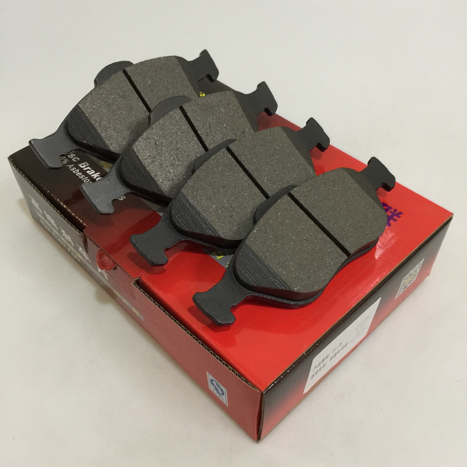 Pastillas de freno de cerámica delantera de coche ... – Grandado