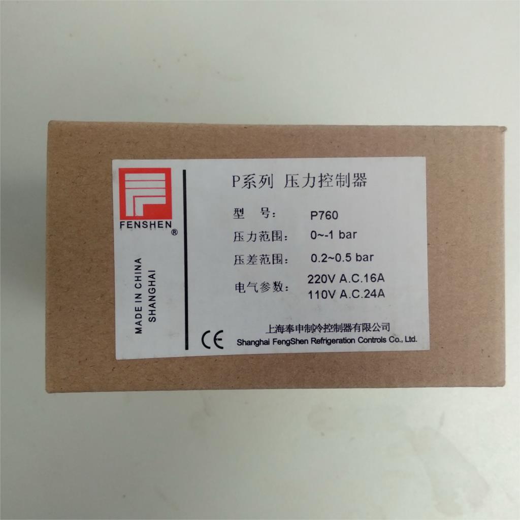 P760 Vacuum pressure control switch (vaccum pressu... – Grandado