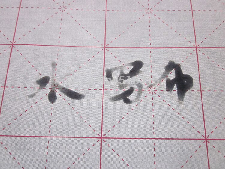 Water Drawing Cloth Drawing Toys Students Of Schoo... – Vicedeal