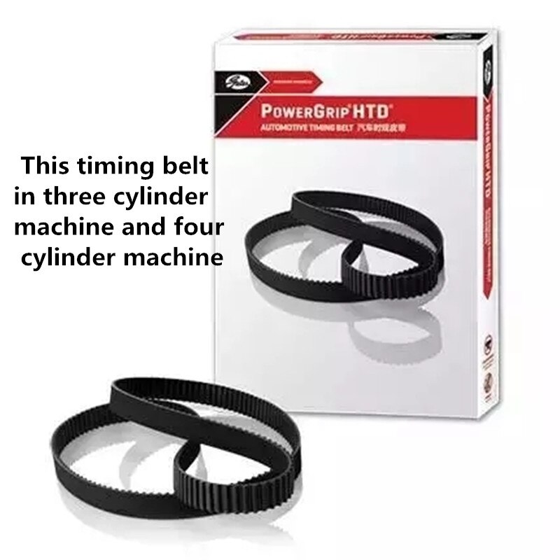 Auto Motor Distributieriem Voor Geely Ck CK2 CK3 – Vicedeal