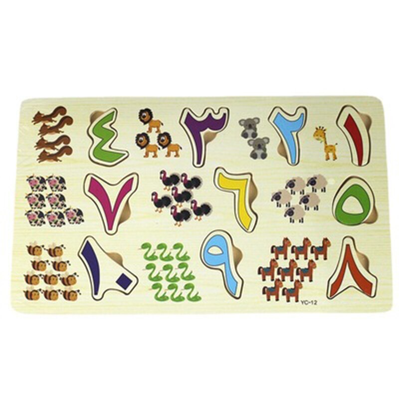 Wooden Arabic Numbers Letters Alphabet Enlightenme... – Vicedeal
