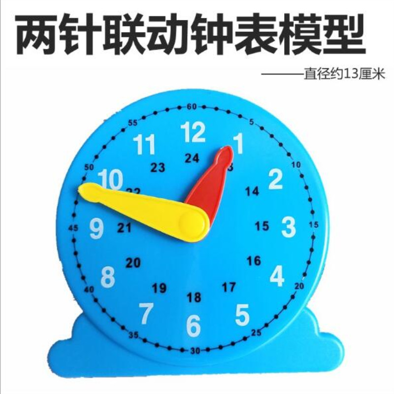 Herramienta de enseñanza del reloj de los niños de dos puntadas para ...