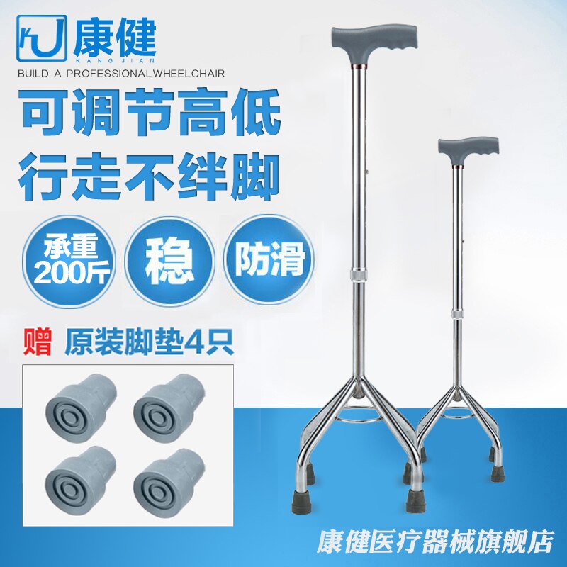 Four Feet Cuffs Crutches Cane Old Man Elderly Walk... – Vicedeal