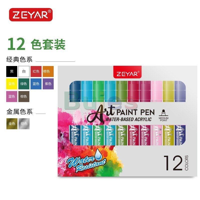 Zeyar 12/24 color Acrylic marker waterproof thick ... – Vicedeal