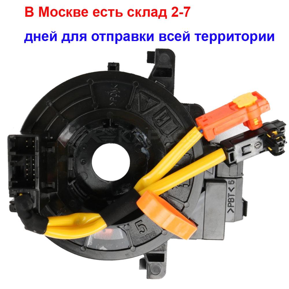 84306-48030 8430648030 84306-06140 84306-06110 843... – Grandado