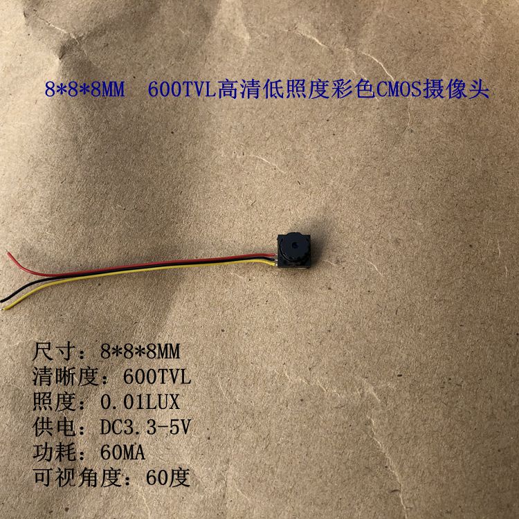 600 Line High-definition Color Camera, Low Illumin... – Grandado