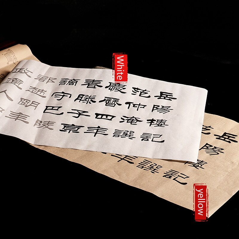 Chinese Offical Script Copybooks Xuan Paper Brush ... – Vicedeal