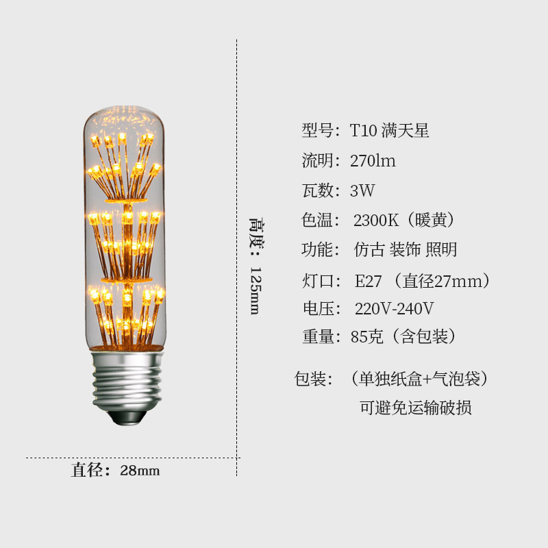 Retro Vintage LED Unique Glass Tree Filament Ediso... – Grandado