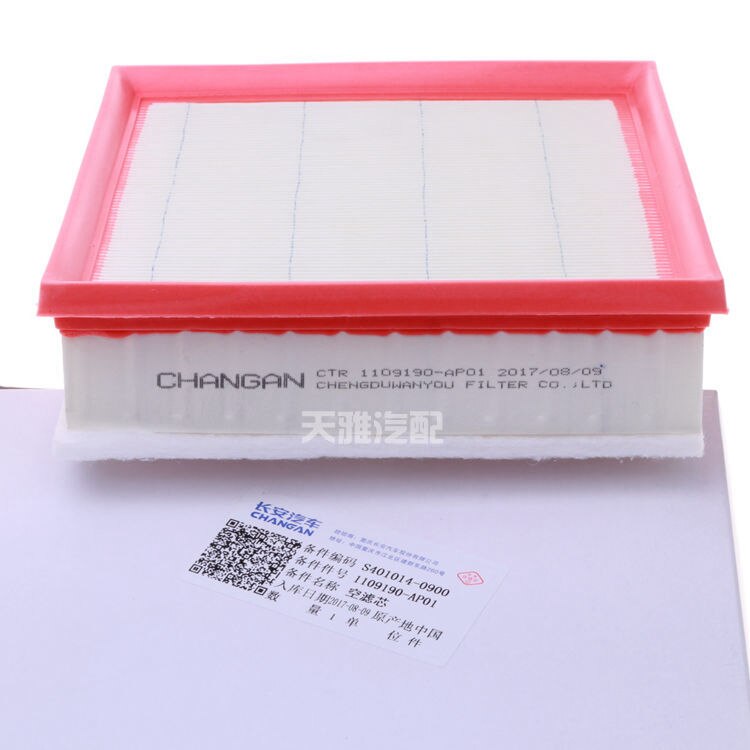 1109190-AP01 Filter set for CHANGAN CS95 2.0T Air ... – Grandado