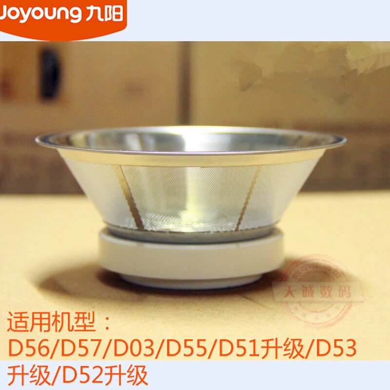 1 stücke für Joyoung Entsafter Teile JYZ-D51 Aktua... – Grandado