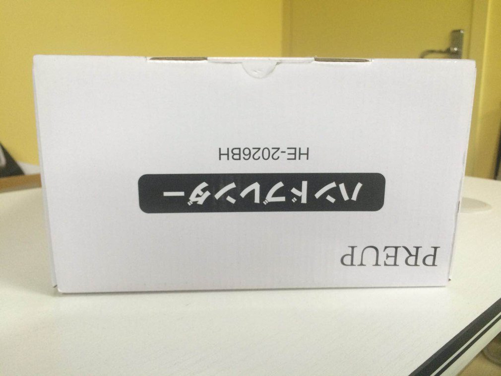 HE-2026BH Smart Leistungsstarke 4-in-1 Immersion H... – Vicedeal