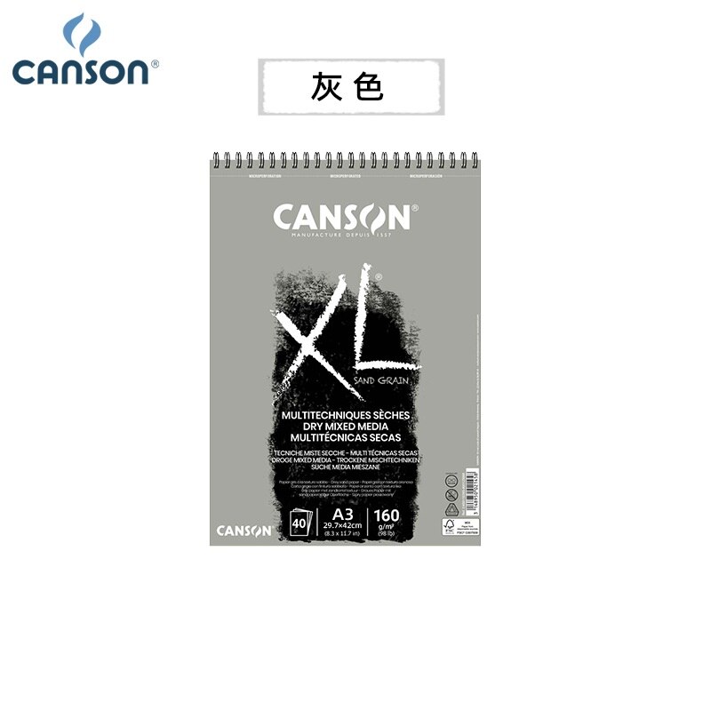 French CANSON Sketchbook XL series matte gray natu... – Grandado