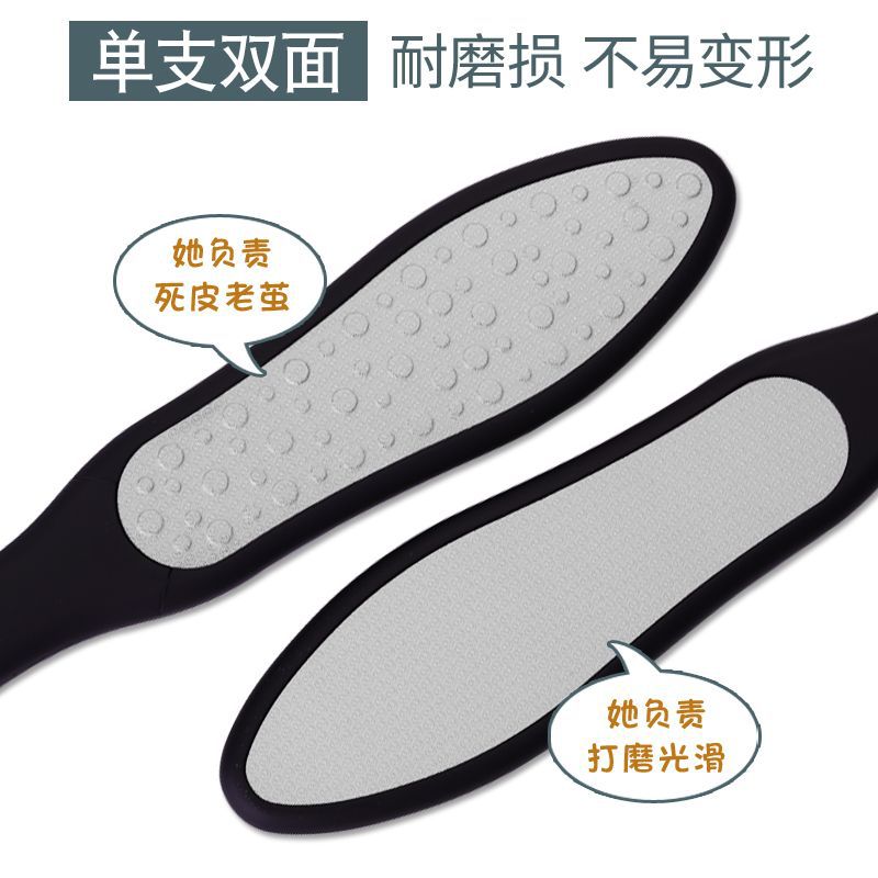 Foot File Stainless Steel Rub Foot Board Exfoliati... – Grandado