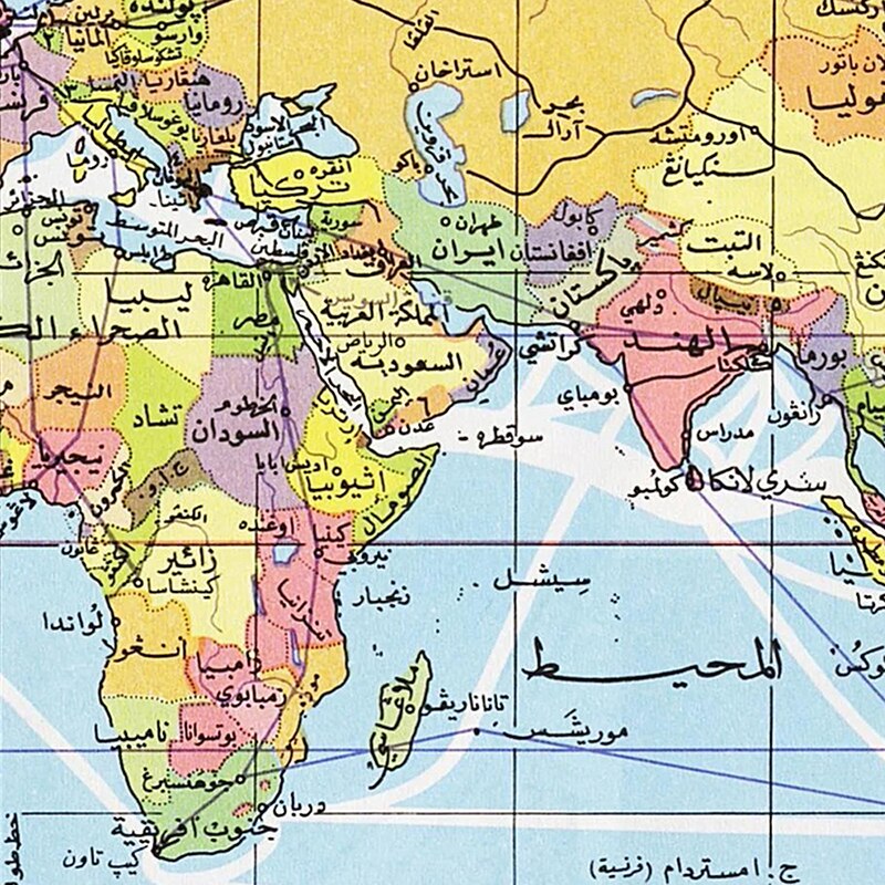 De Arabische Wereld Kaart 90*75Cm Kleine Muur Kaar... – Vicedeal