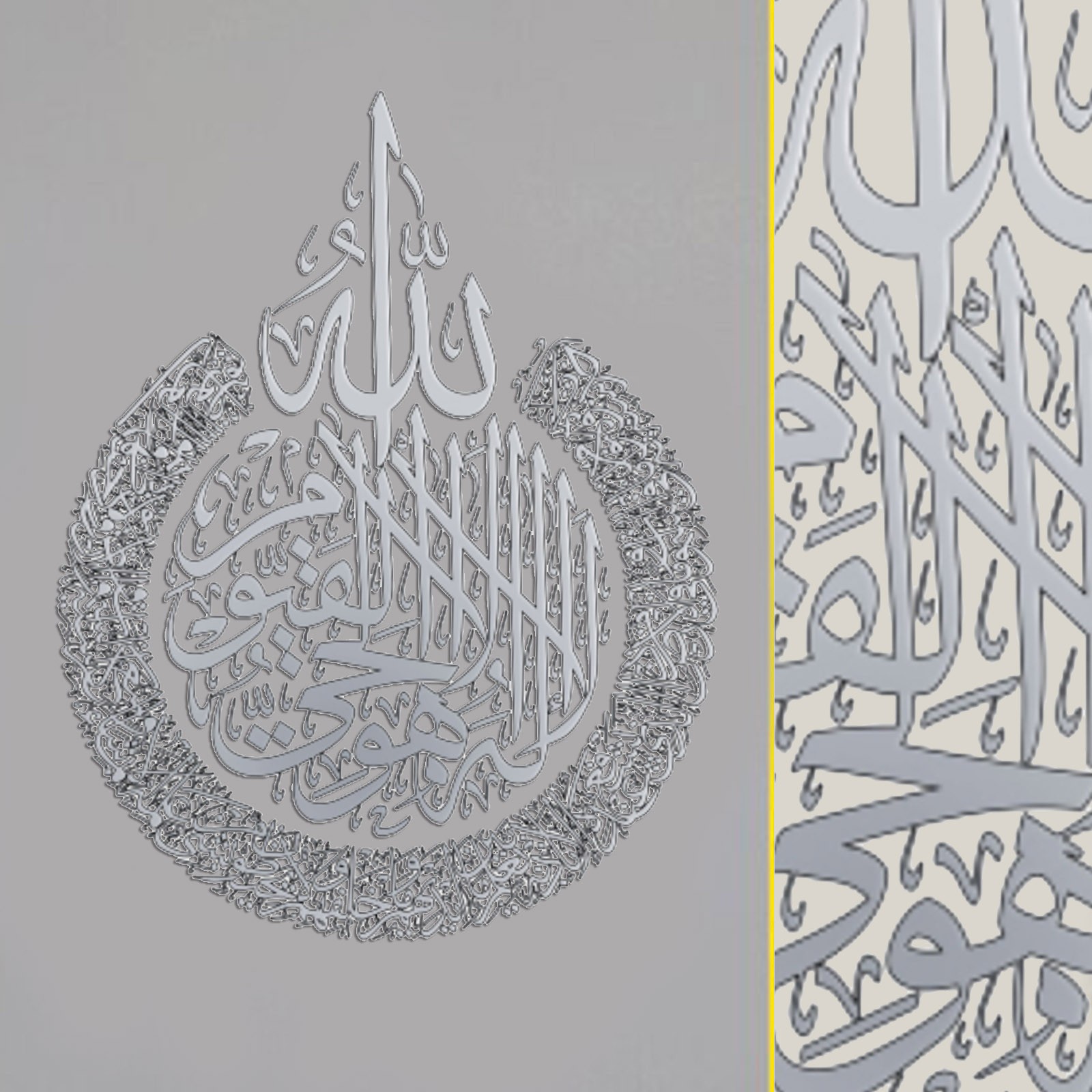 Islamic Wall Art Ayatul Kursi Sticker Arabic Calli... – Grandado