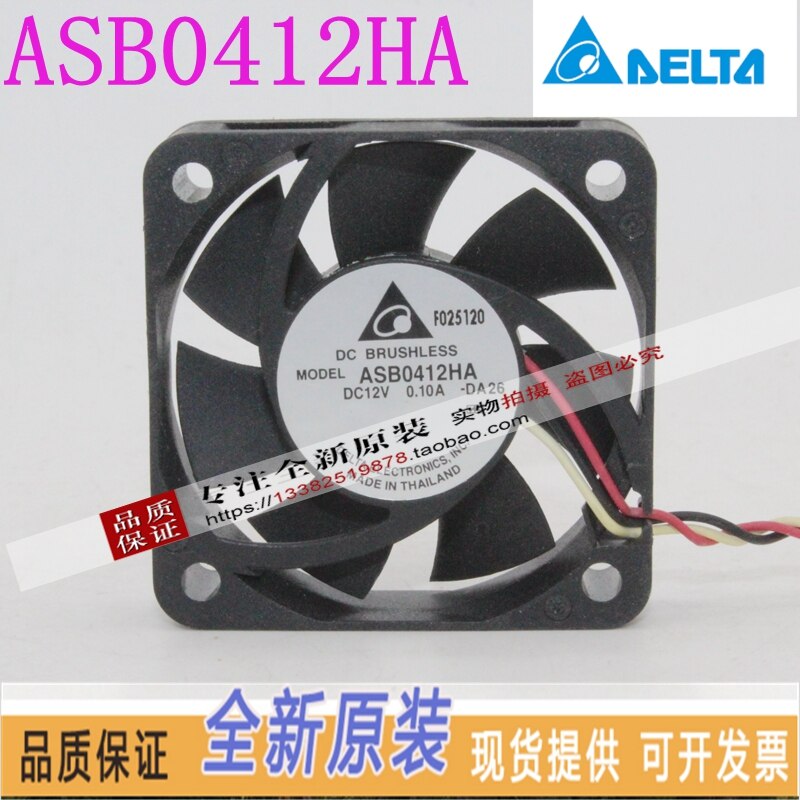 Delta asb 0412ha 12v 0.10a 4010 4cm stilte koelven... – Vicedeal