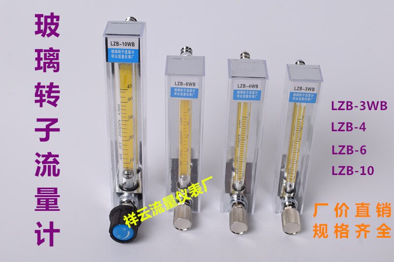 LZB-3WB rotor de vidrio caudalímetro agua líquido ... – Grandado